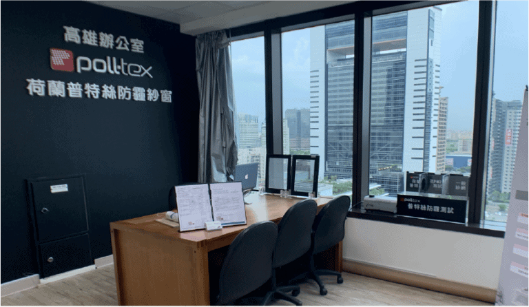 防霾紗窗 Poll-tex普特絲直營門市 一覽，北中南東4大區域皆有展示中心