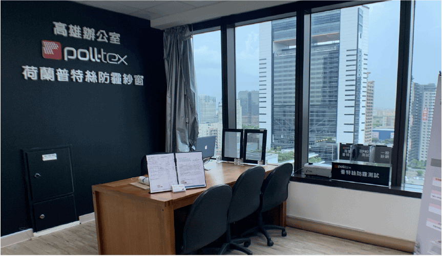 防霾紗窗 Poll-tex普特絲直營門市 一覽，北中南東4大區域皆有展示中心