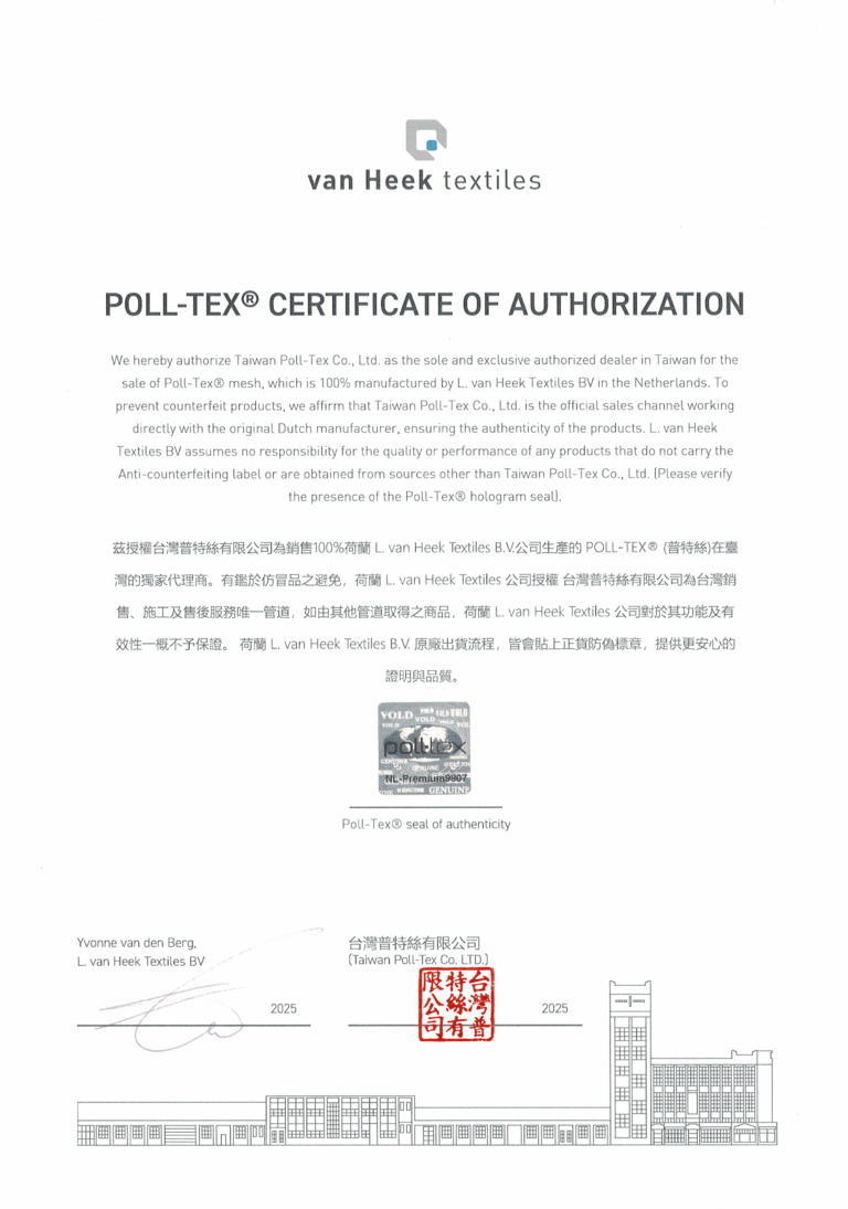 全熱交換機懶人包，一次搞懂原理、優缺點與安裝重點！ - 防霾紗窗領導品牌｜戴資穎推薦荷蘭專利靜電技術有效過濾過敏原、二手煙、PM2.5